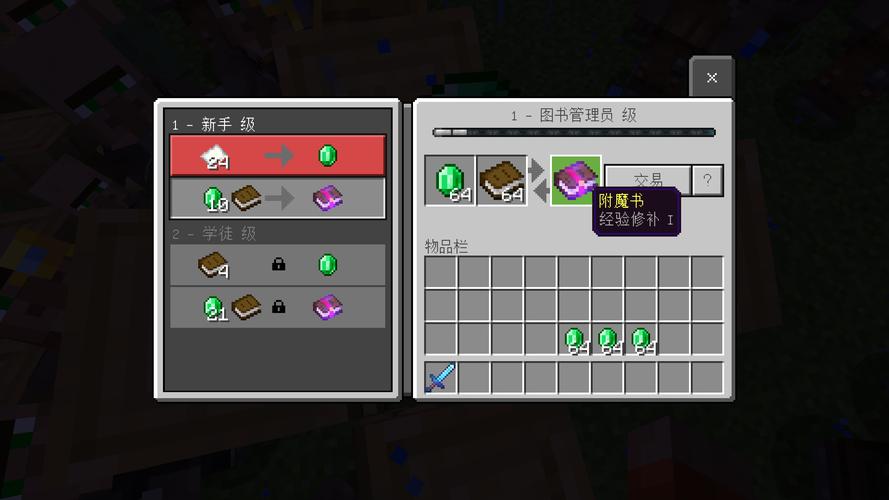 我的世界书本没了怎么找回截图