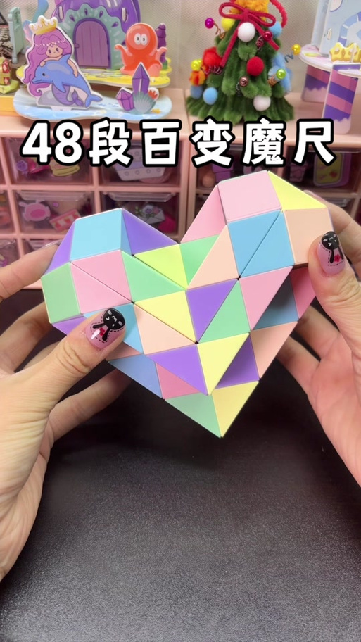 48段魔尺变圆球图解截图