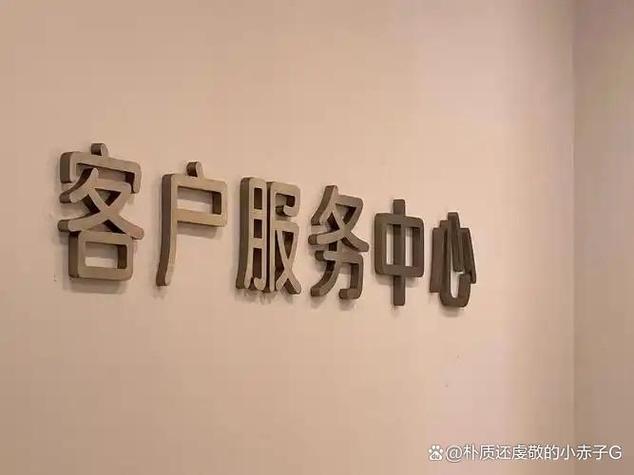 约克空调售后服务电话截图