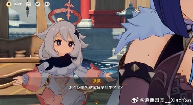 原神换绑码是干嘛的图标