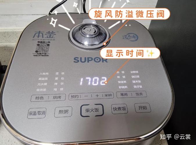 为何电饭煲煮粥不建议煮图标