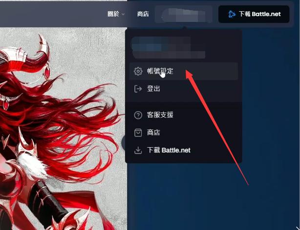 魔兽世界2个战网账号可以合并吗图标