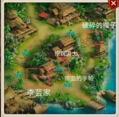 问道探案李芸,qiuyin图标