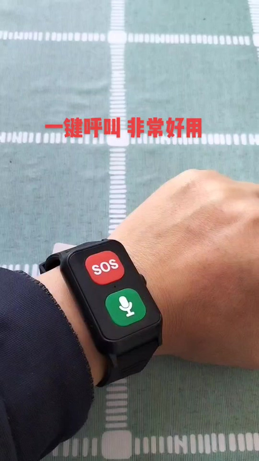 手环离手机远报警图标