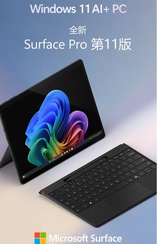 平板电脑哪个品牌好性价比最高图标