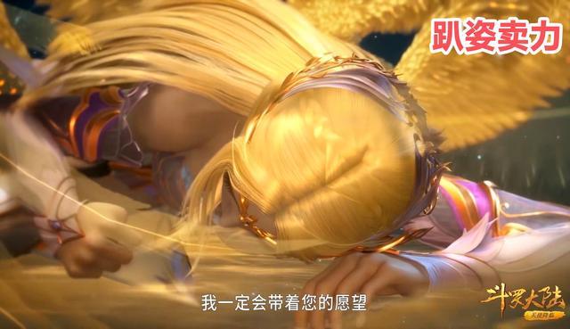 小舞被千仞雪打伤的视频截图