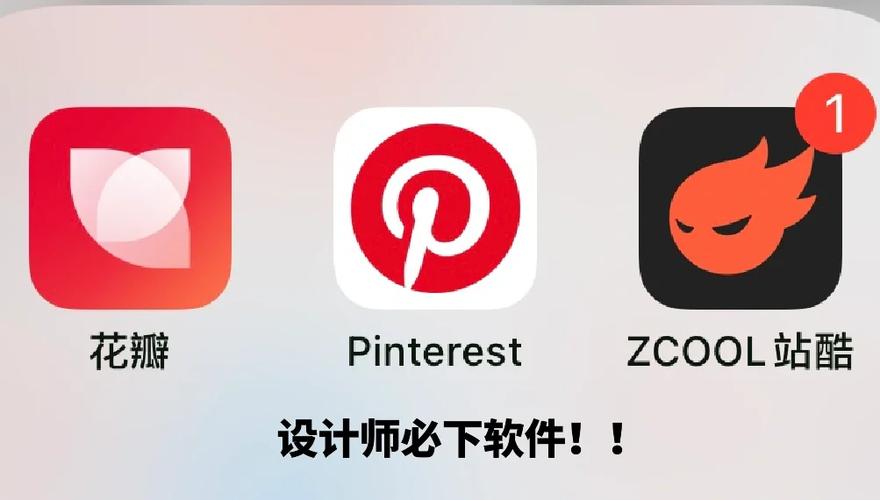 Pinterest apk截图