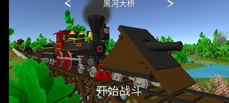 维克斯堡之役4中文版图标