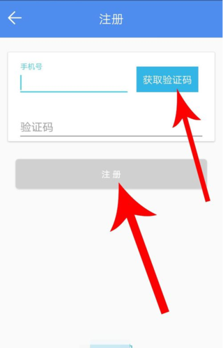 民生山西怎么登录截图