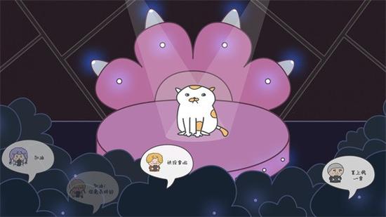 主播和猫的故事免广告截图