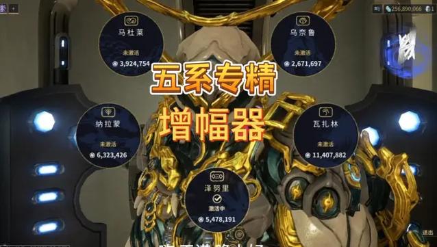 横痃重炮怎么样图标