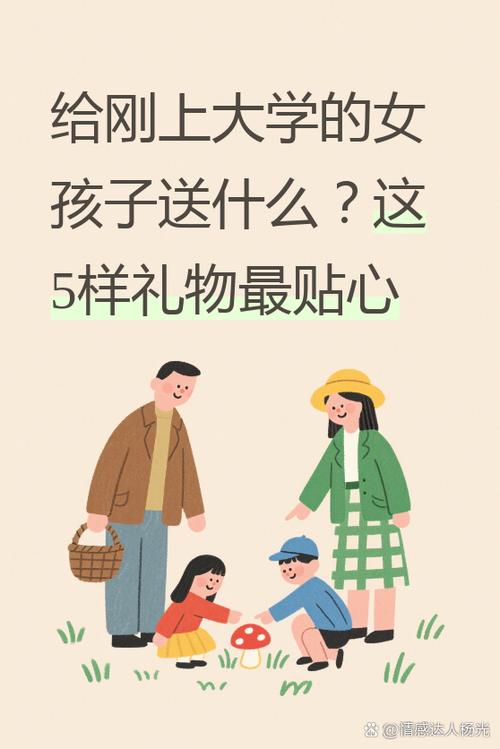 送礼少了最聪明补救方法截图