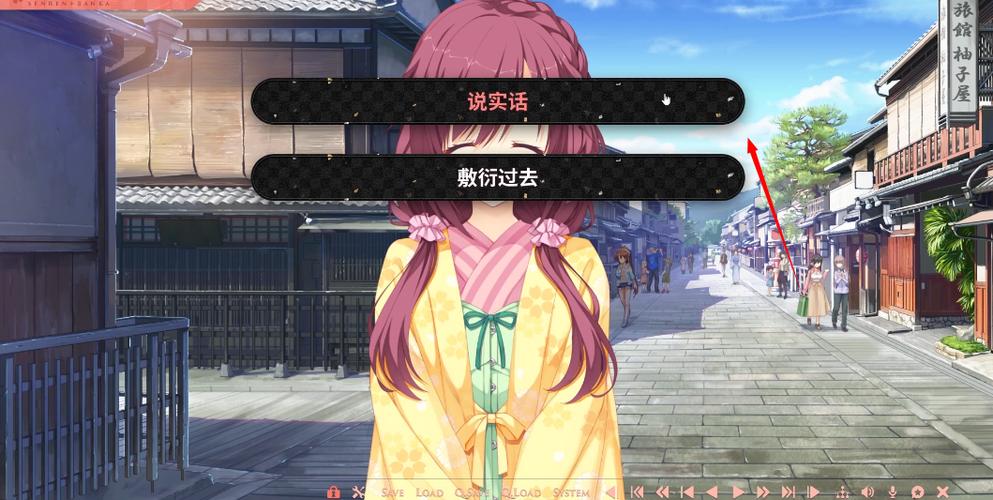 千恋万花直装版(免费)汉化图标