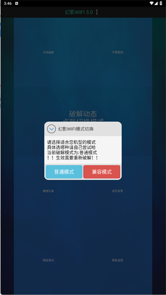 通话记录伪造器图标