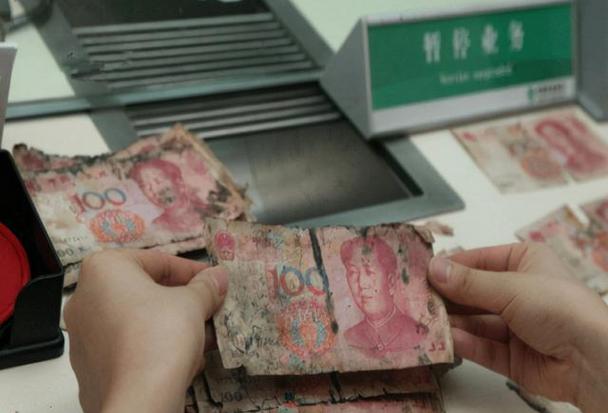 钱烂了怎样粘最好截图