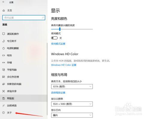 联想电脑在哪里看型号图标