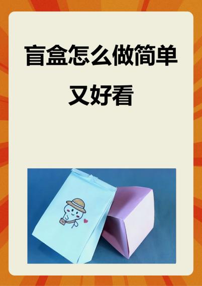 粘纸盒胶水图标