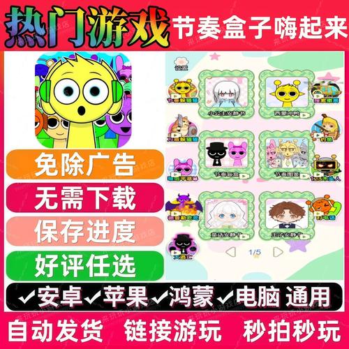 抖音小游戏免广告盒子图标