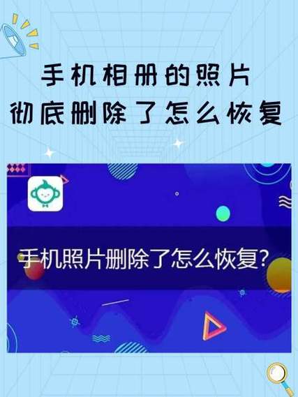 oppo隐私相册照片删除怎么恢复图标