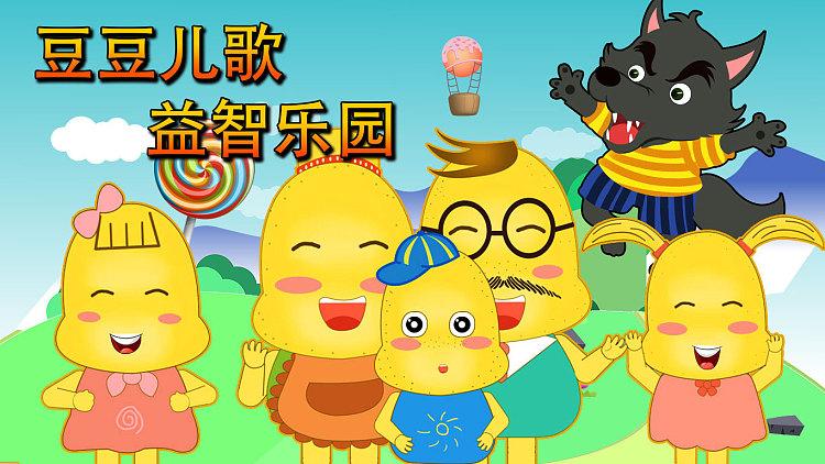 安装儿歌多多小游戏图标