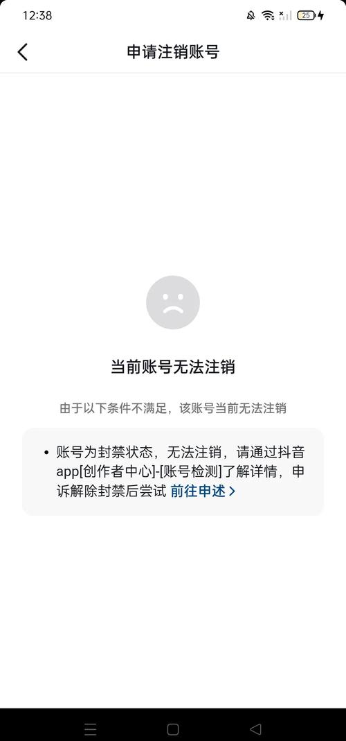dnf端游永久封号怎么解除图标