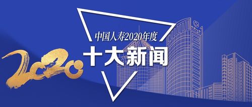 头条十大新闻图标