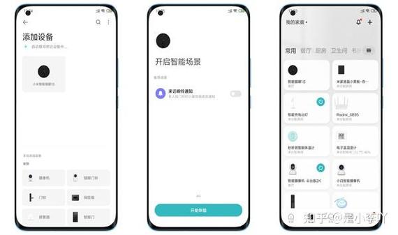 智能猫眼离线怎么办图标
