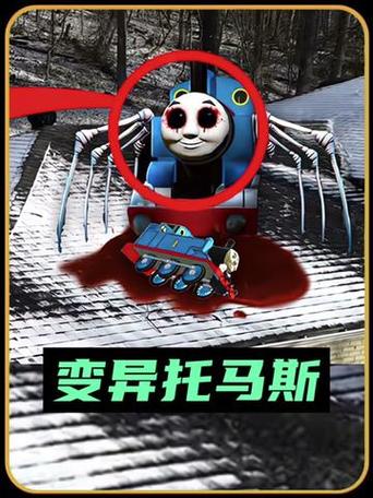 变异托马斯小火车图标