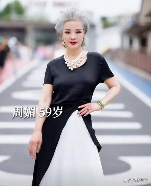 白颜和周媚