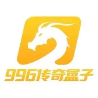 999传奇游戏盒子图标
