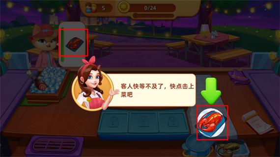 梦露餐厅免费解锁版