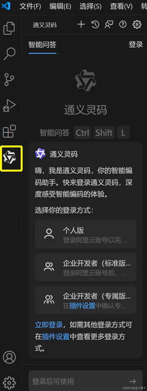 代码帮助辅助平台图标