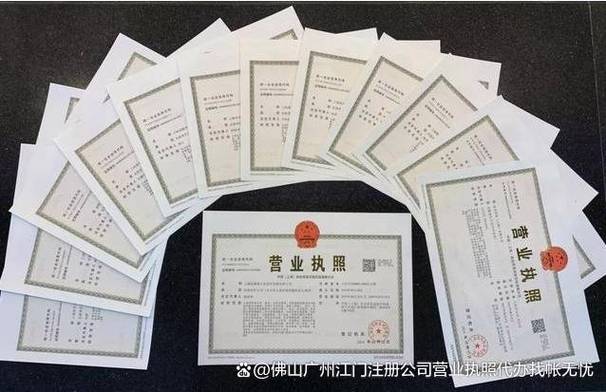 自己想注册一个小公司图标