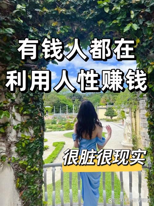 斑马网能挣钱是真的吗图标