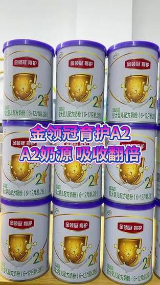 紫盖育护不适宜人群图标