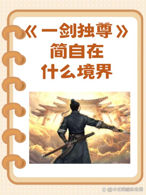 居无竹小说的作品集游戏截图