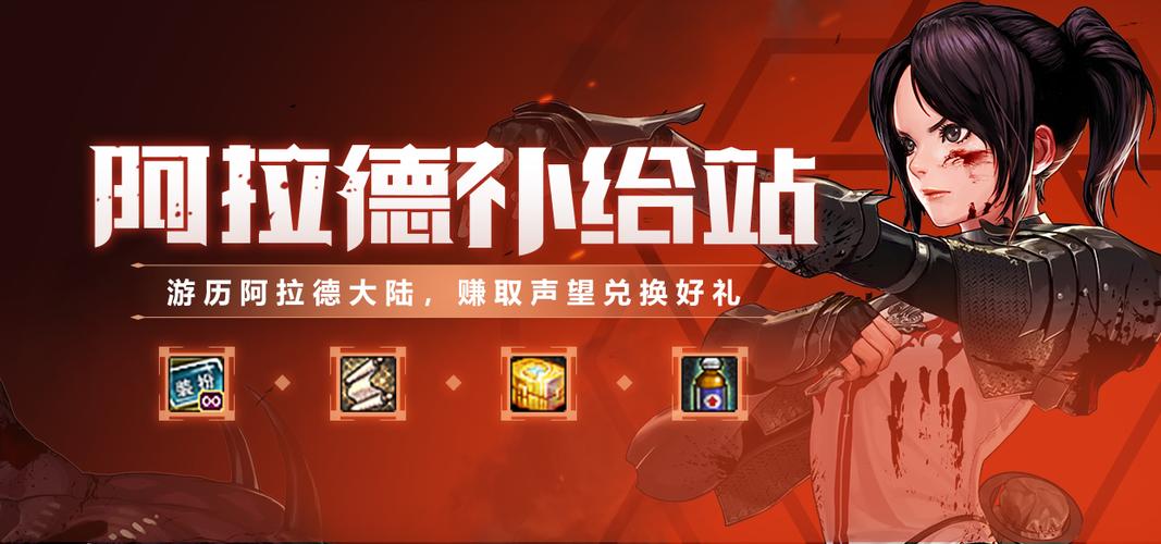 仙影兑换码是多少图标