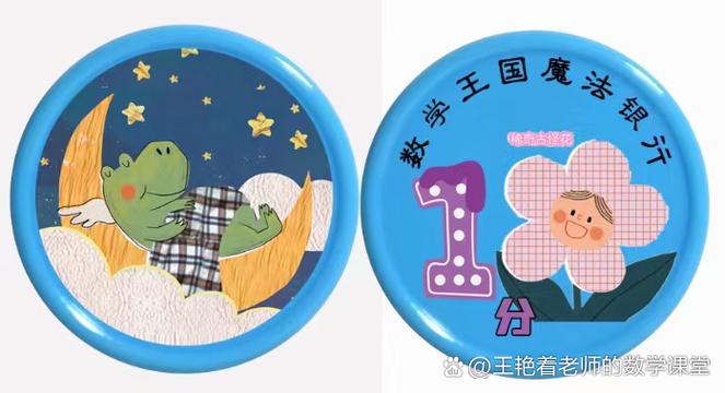 小学生班币图片图标