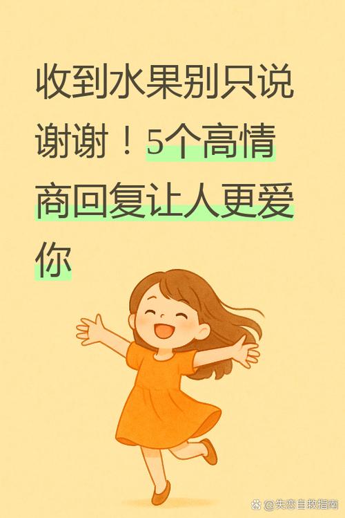 高情商评论别人朋友圈截图