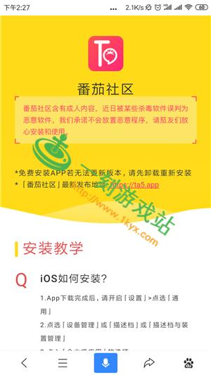 番茄视频 - 百度截图