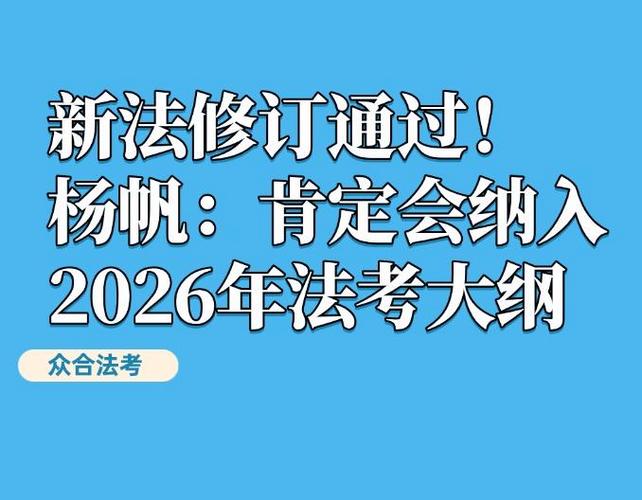 众合法考背诵版百度云图标