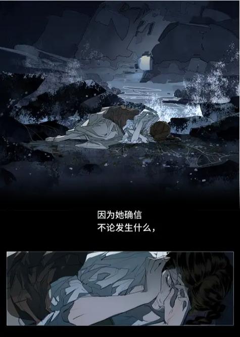 《风之咒》漫画在线观看免费图标