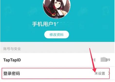 游戏设了密码怎么解开图标