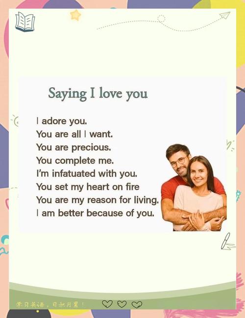 i love you for a thousand years