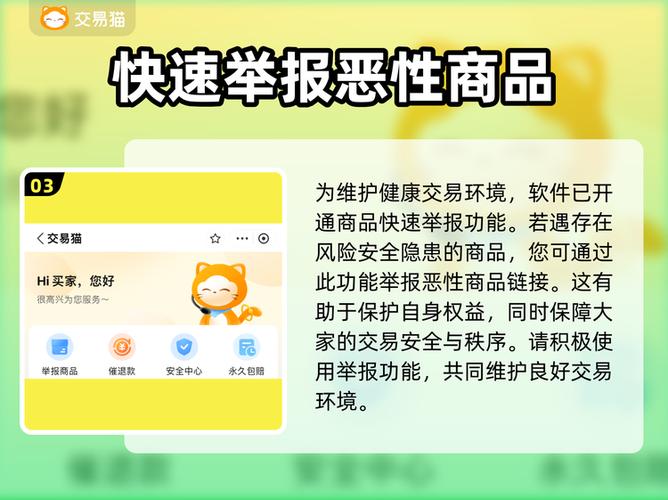 交易猫靠谱吗图标