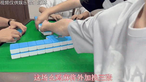 四川幺鸡麻将玩法介绍截图