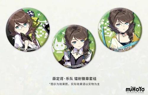 米哈游官网兑换码入口图标