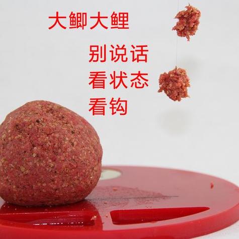 里鱼用什么饵好钓鱼截图