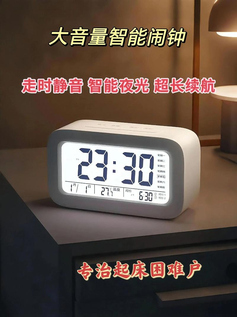 闹钟播报怎么关闭图标