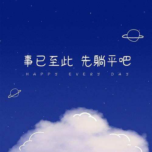 封面背景图标